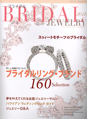 L.L.D. Diamonds Japan | エルエルディー・ダイアモンド・ジャパン株式会社 ─ジュエリー事業─